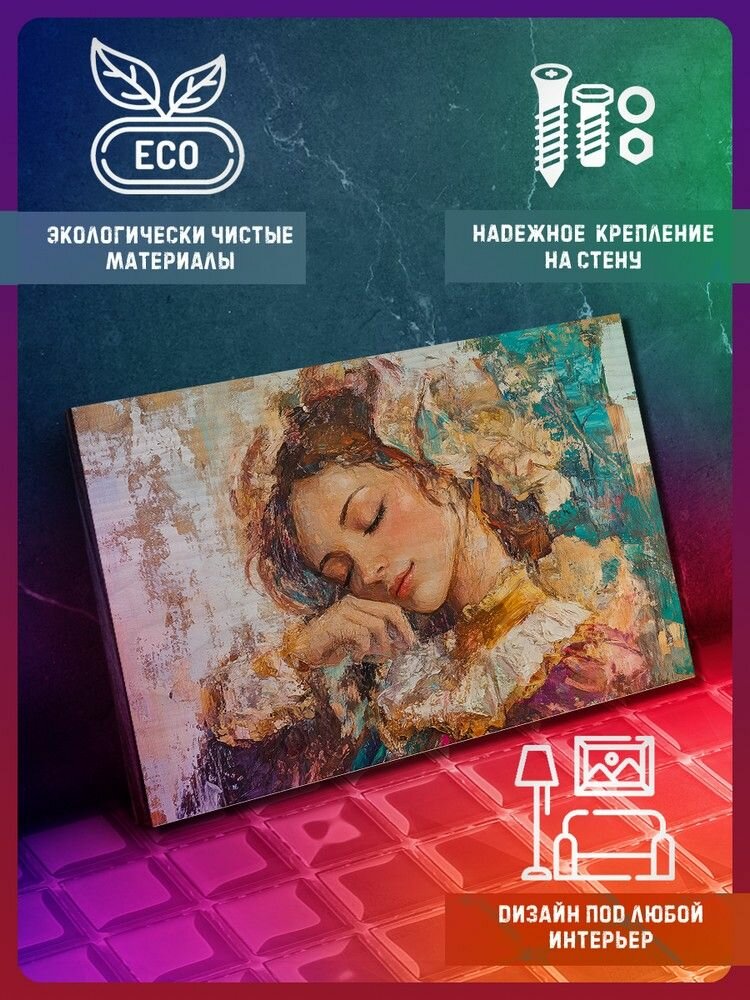 Картина интерьерная на дереве девушка в стиле барокко (рисунок, девочка с бантом) - 22510091