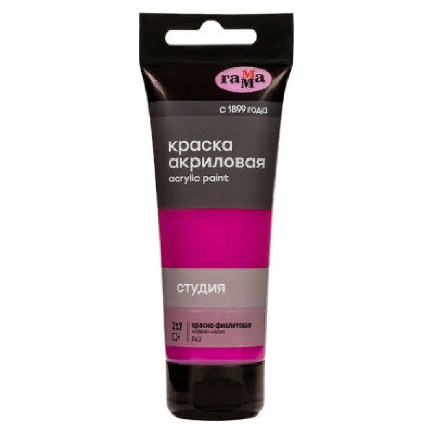 Акрил гамма Студия 75мл Красно-фиолетовая