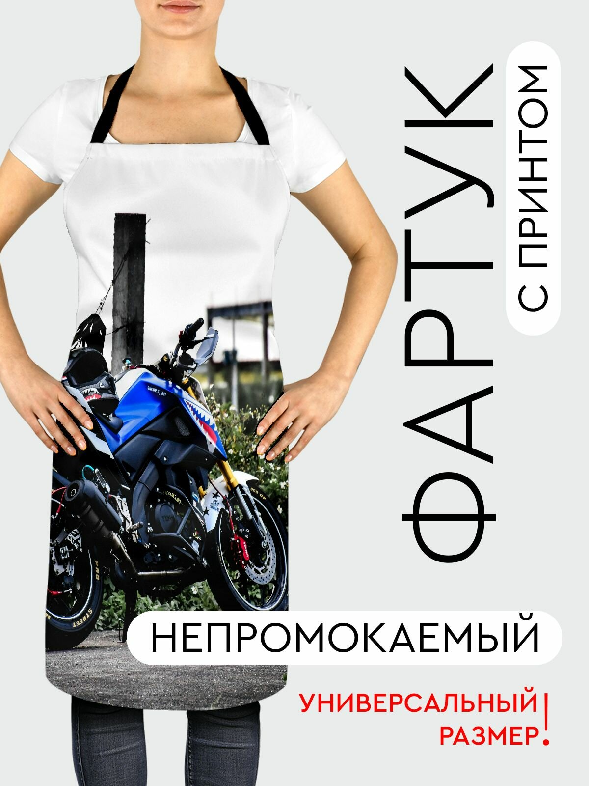 Фартук кухонный, универсальный размер, с водоотталкивающей пропиткой / Мотоциклы / yamaha