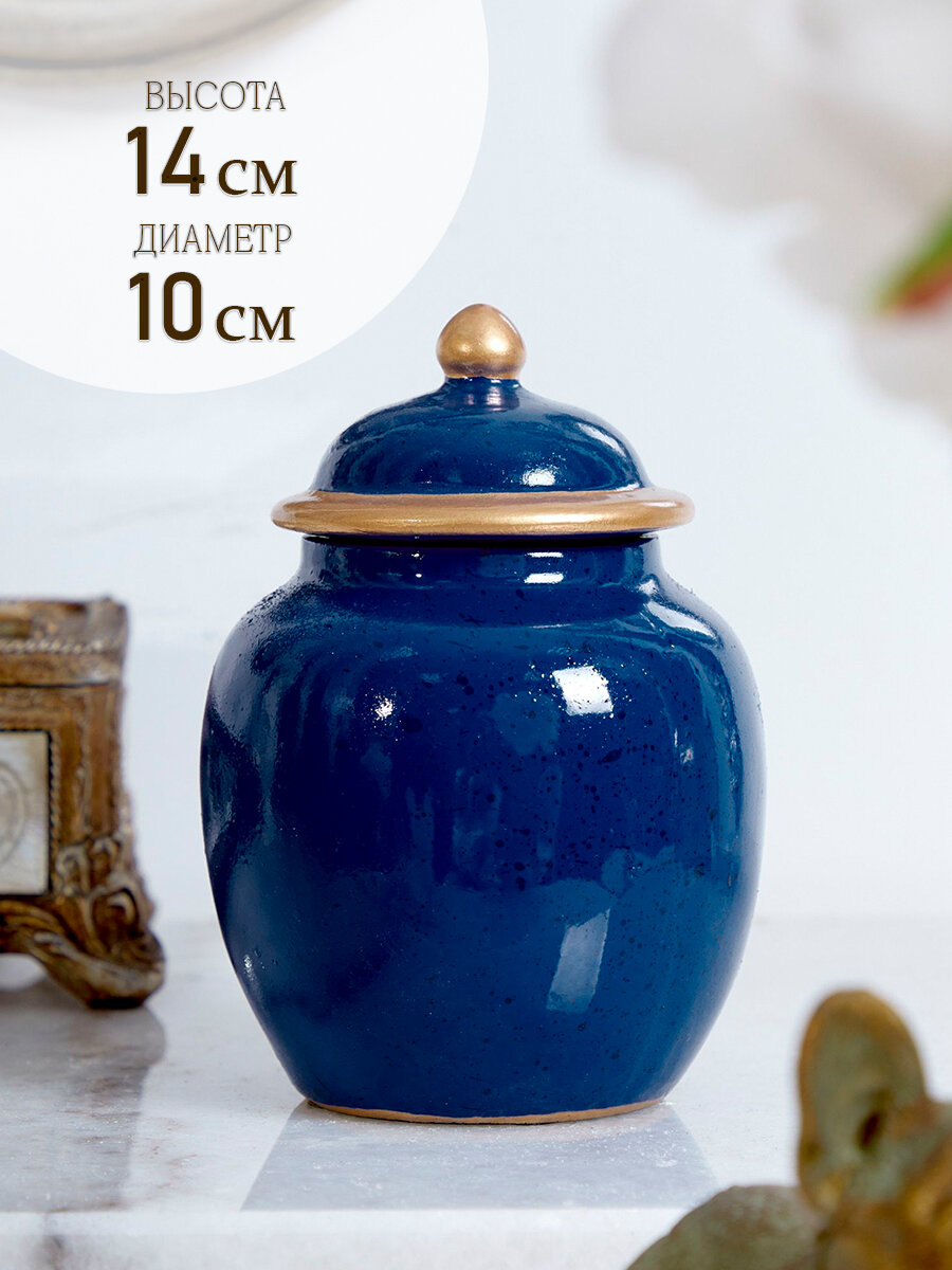 28-432 Вазочка с крышкой 10x10x14см, Полисмолы, синяя, Glasar
