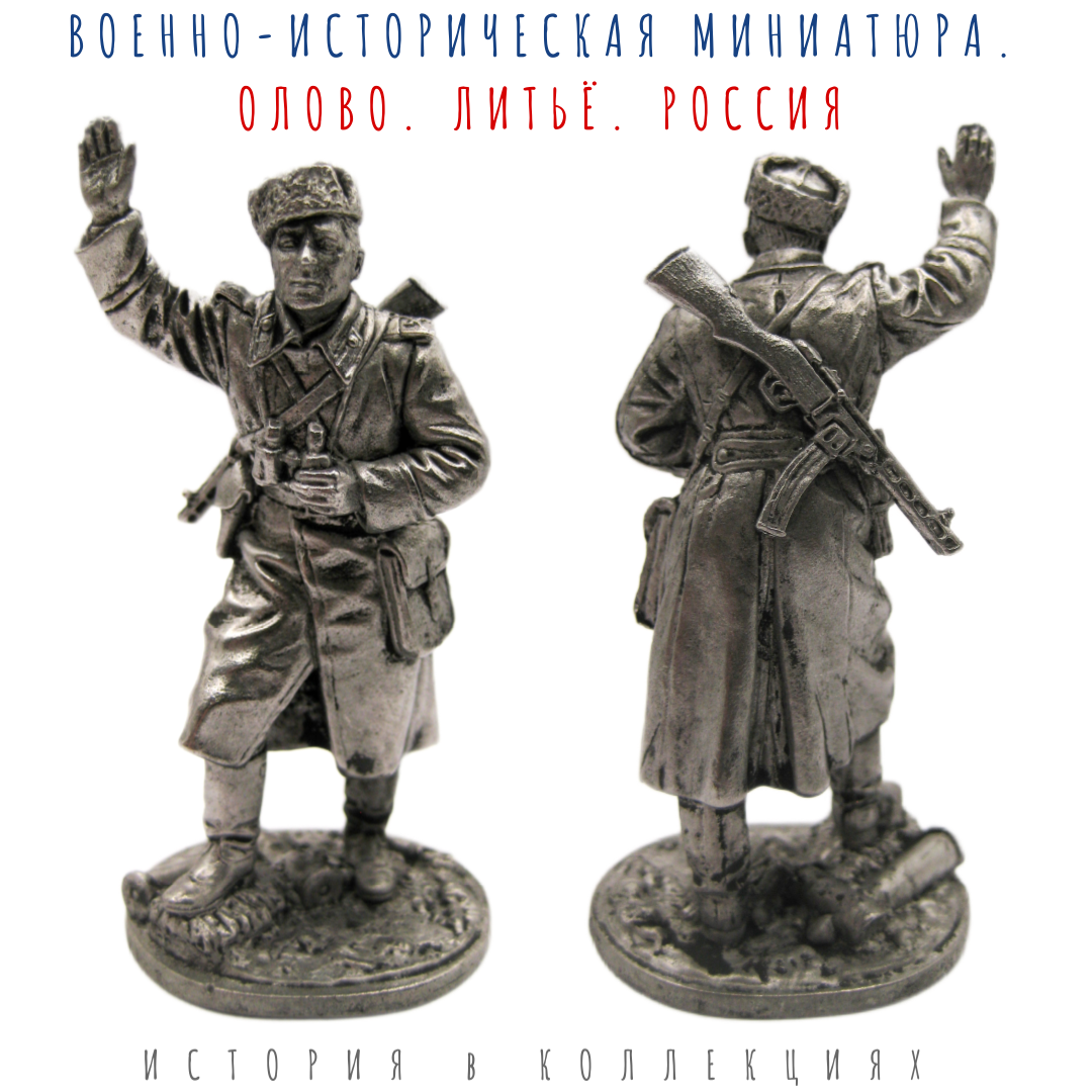 Солдатик Старший сержант - артиллерист, командир орудия, 1943-45 гг. СССР