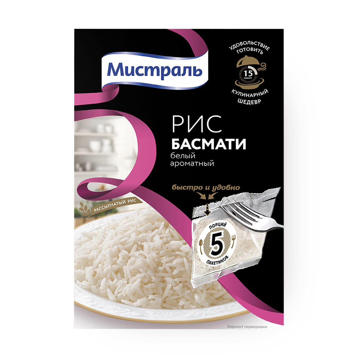 Рис Мистраль Басмати, в варочных пакетах, цельнозерновой, пропаренный, 400 г