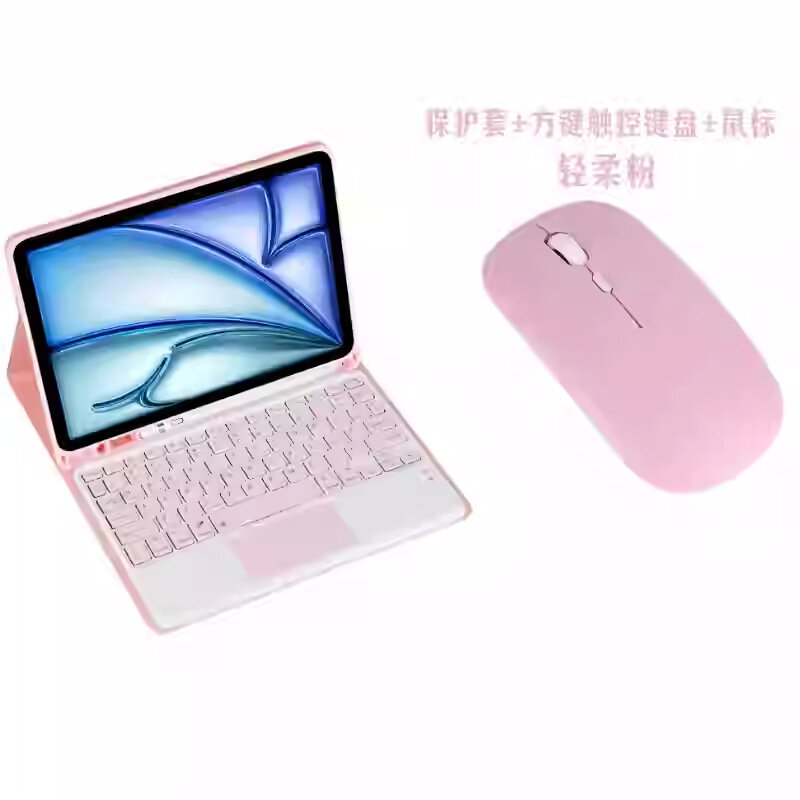 Чехол-клавиатура Xiaomi Pad6 Shell, для Xiaomi Tablet 6 Pro, нежно-розовый, с перезаряжаемой мышью