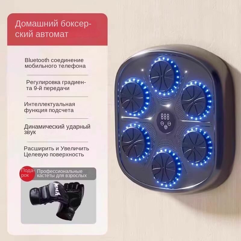 Набор инвентаря для бокса
