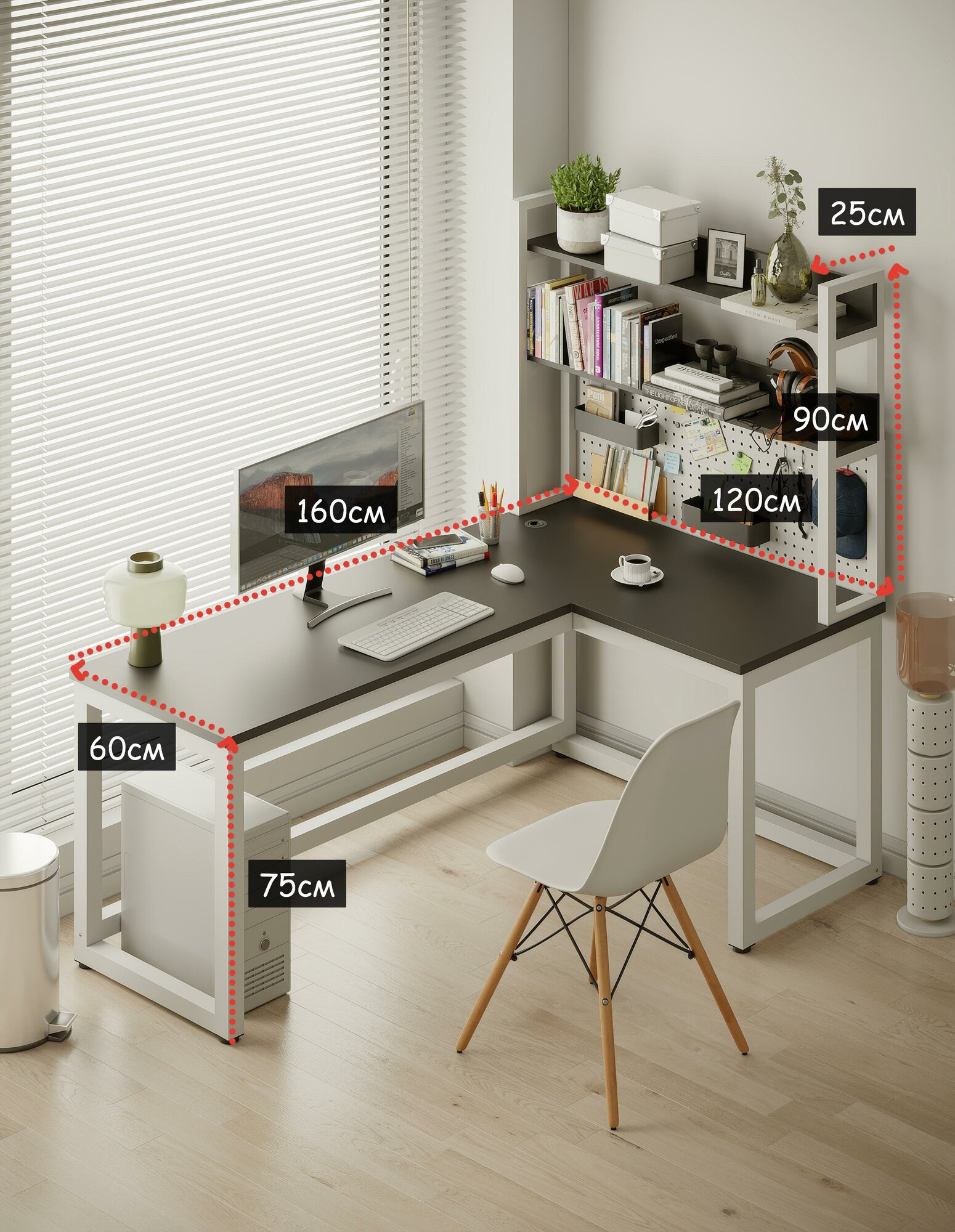 Стол Horizont, угловой, универсальный, 160x120х75см