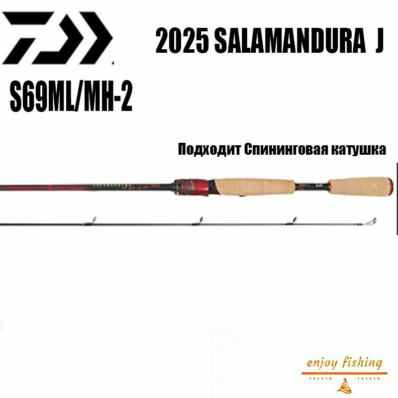 DAIWA 2025 SALAMANDURA J S69ML/MH-2 Пресноводная морская вода Удочка для ловли рыбы