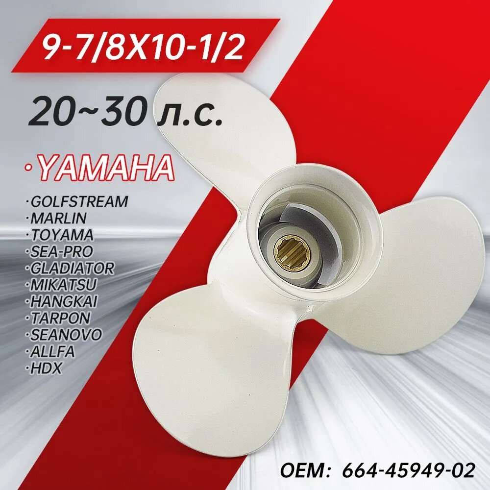 Прочие аксессуары и комплектующие для судов