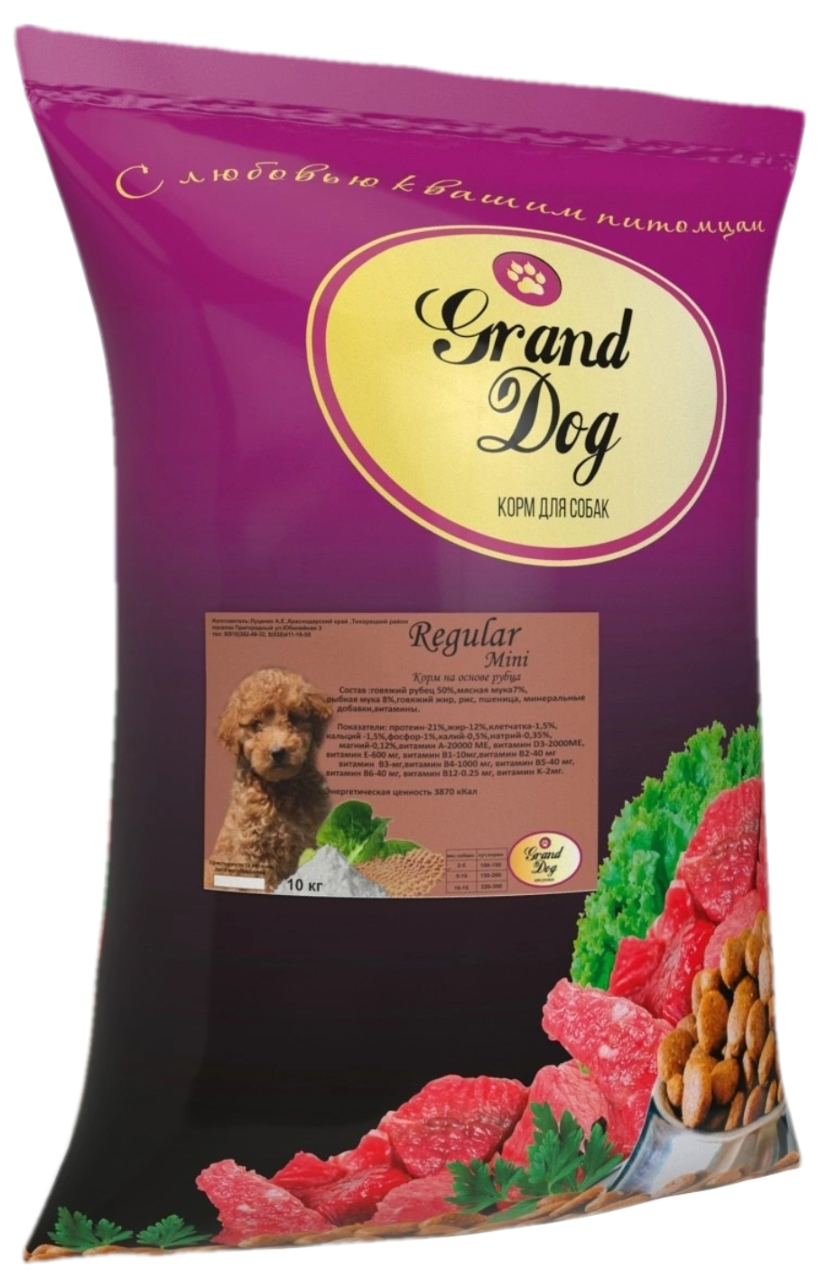 Корм Grand Dog, для взрослых собак, мелких пород, говяжий рубец, 10кг