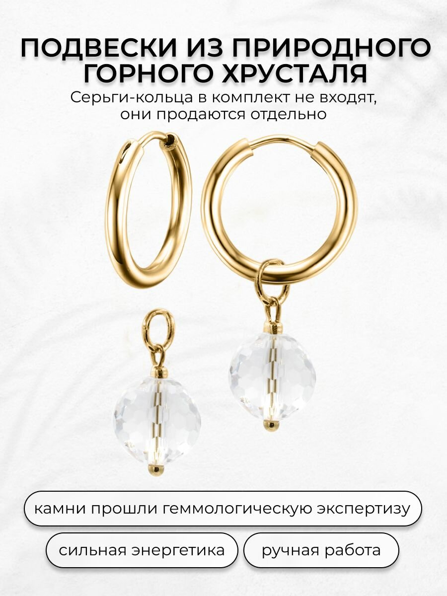 Серьги конго