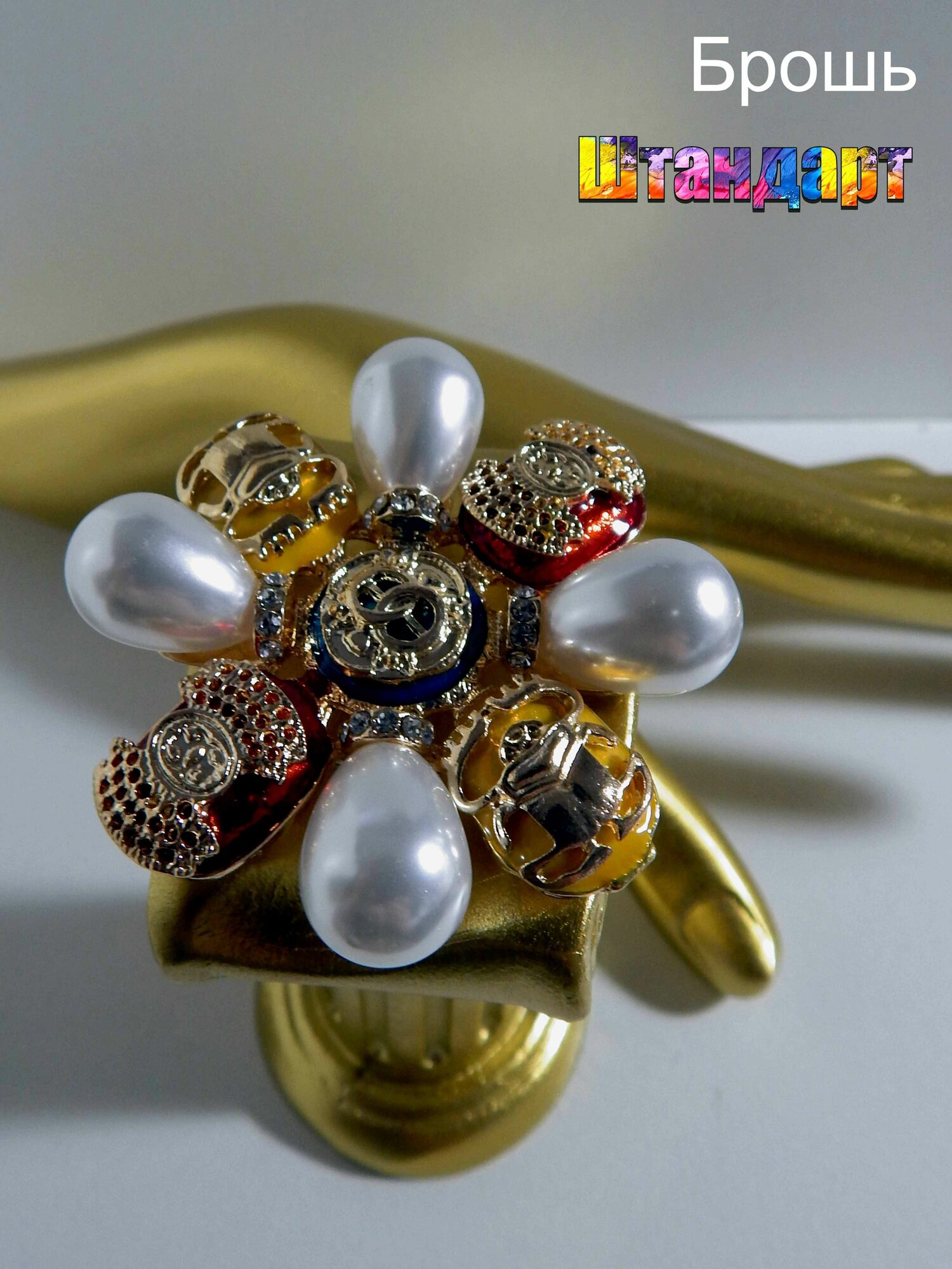 Брошь, эмаль, жемчуг имитация