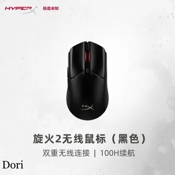 HyperX Игровая мышь беспроводная hyperx haste 2 wireless, черный матовый, черный