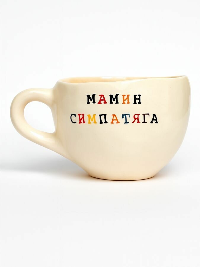 Кружка ручной работы Керамур с надписью «Мамин симпатяга», белая, керамика, 350 мл