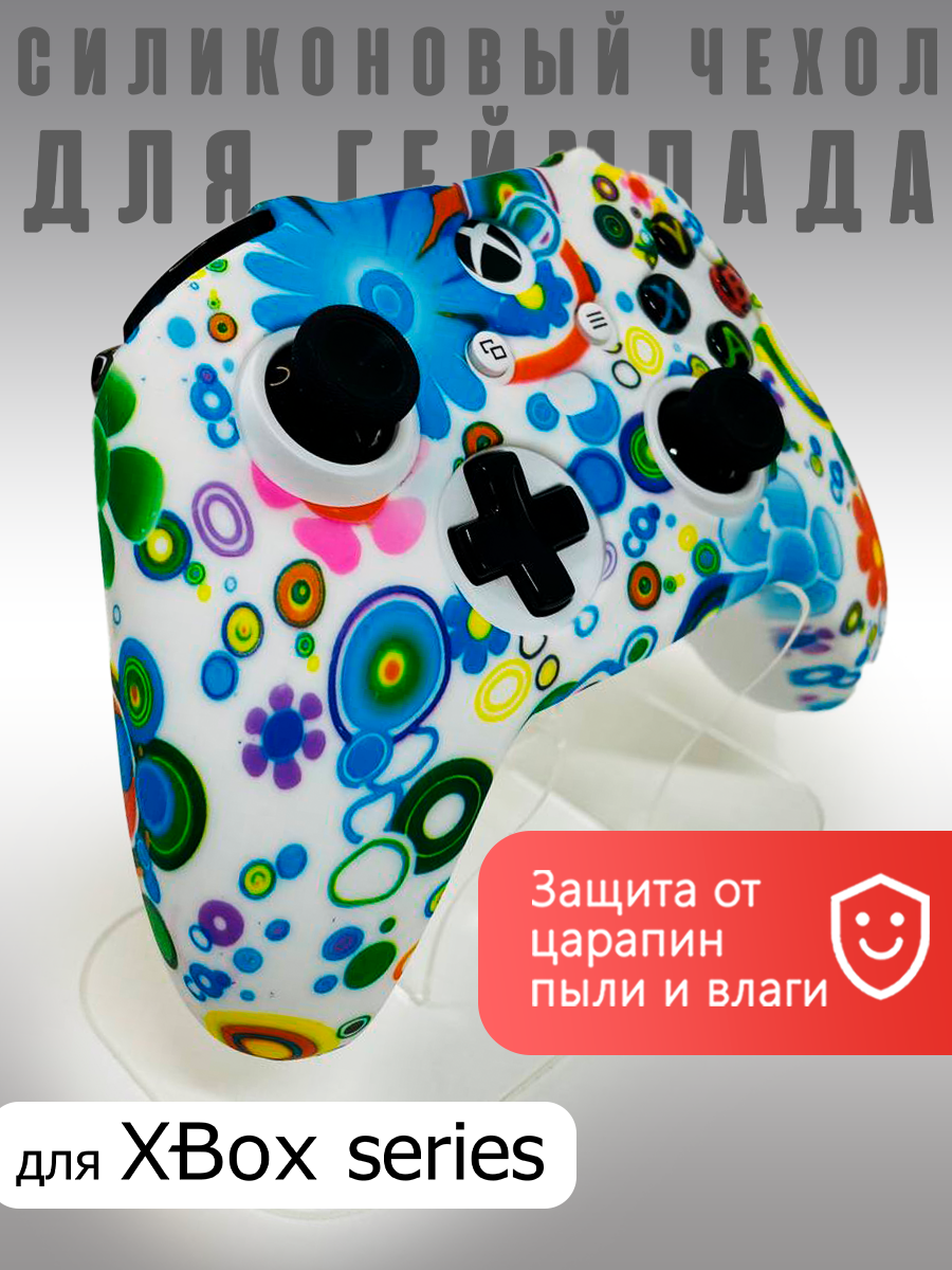 Чехол для геймпада Xbox Series S/X Точки и Цветочки