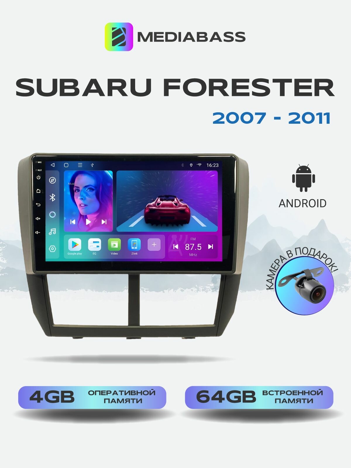 Магнитола для Subaru Forester 2007-2011. Андроид магнитола, 2/32ГБ. Субару Форестер
