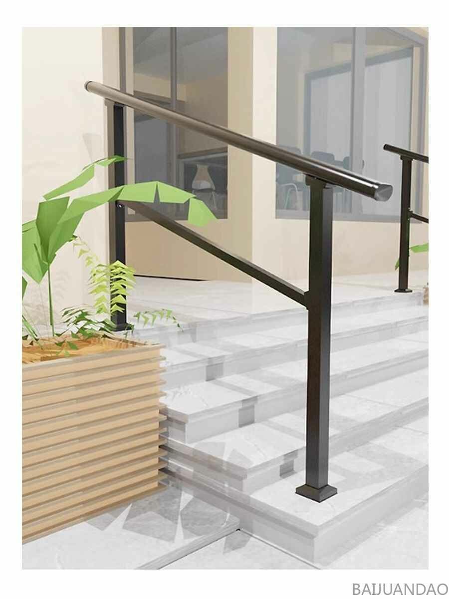 Перила ограждение для лестницы на открытом воздухе подлокотник комплект