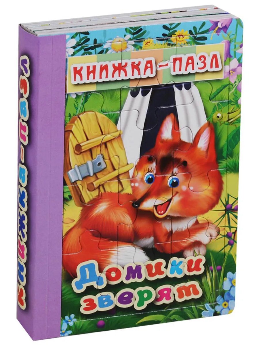 Домики зверят (илл. Смирновой) (КнПазл6Карт) (картон) (3+)