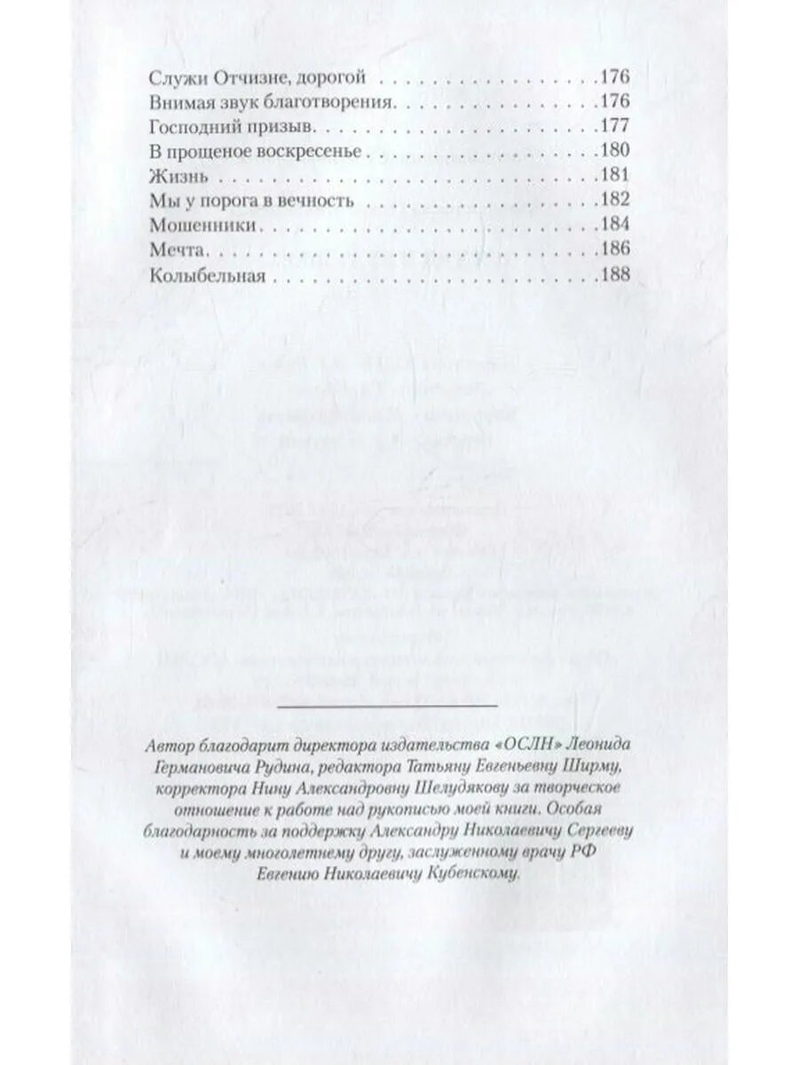 Взгляд в будущее. — фото 1