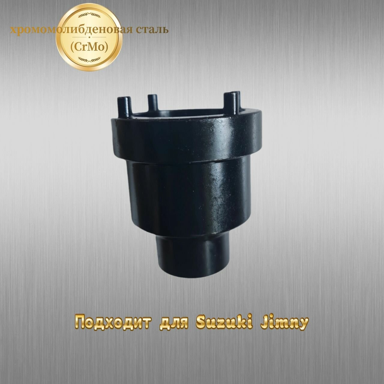 Специнструмент для авто