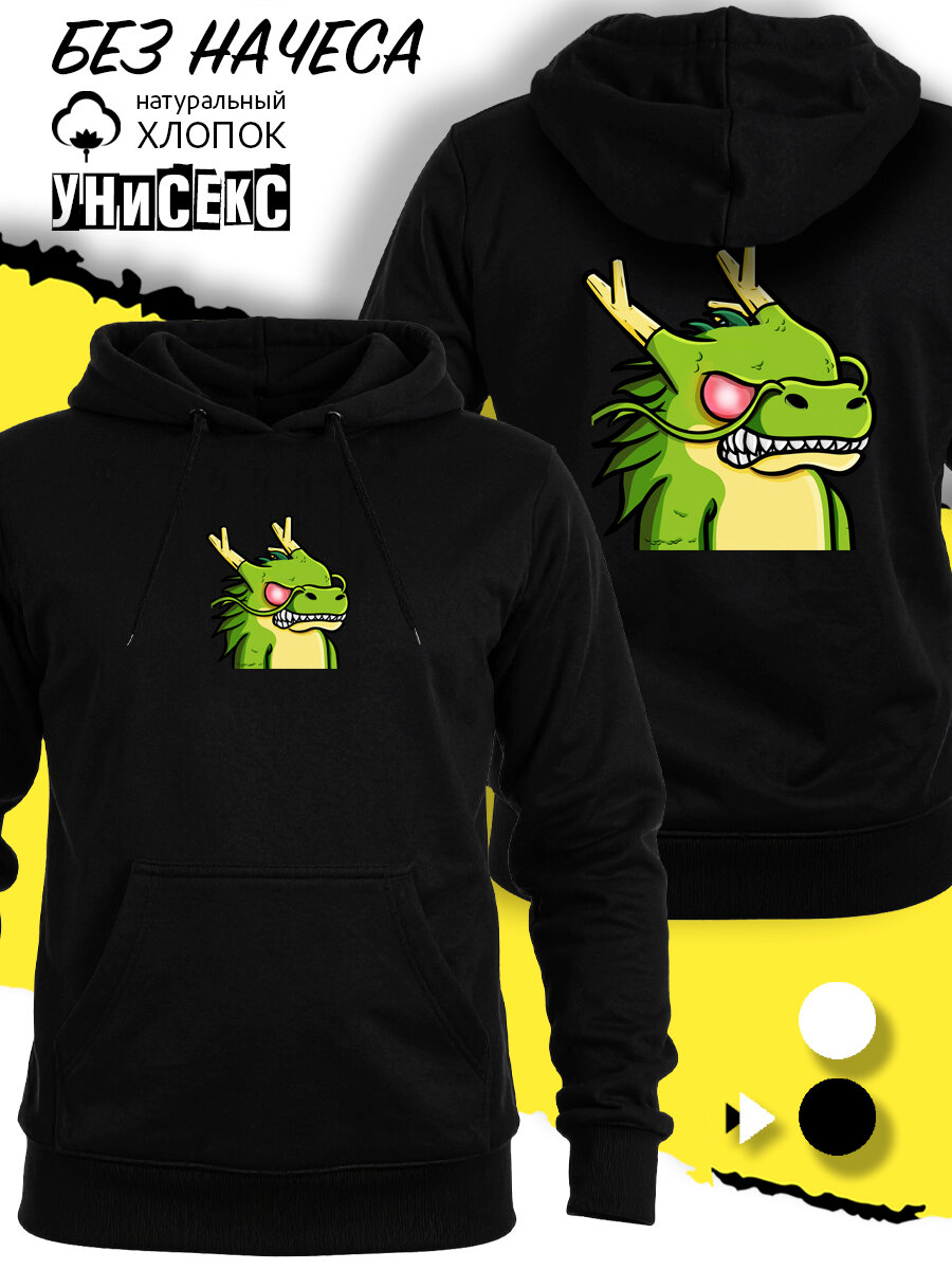 Худи Толстовка свитшот с динозавром