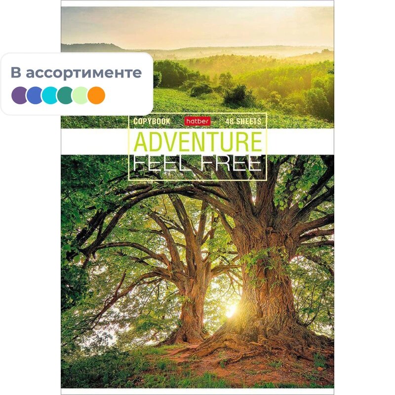 Тетрадь общая А4 48л клетка, обл. карт, скр, Путешествие 066124