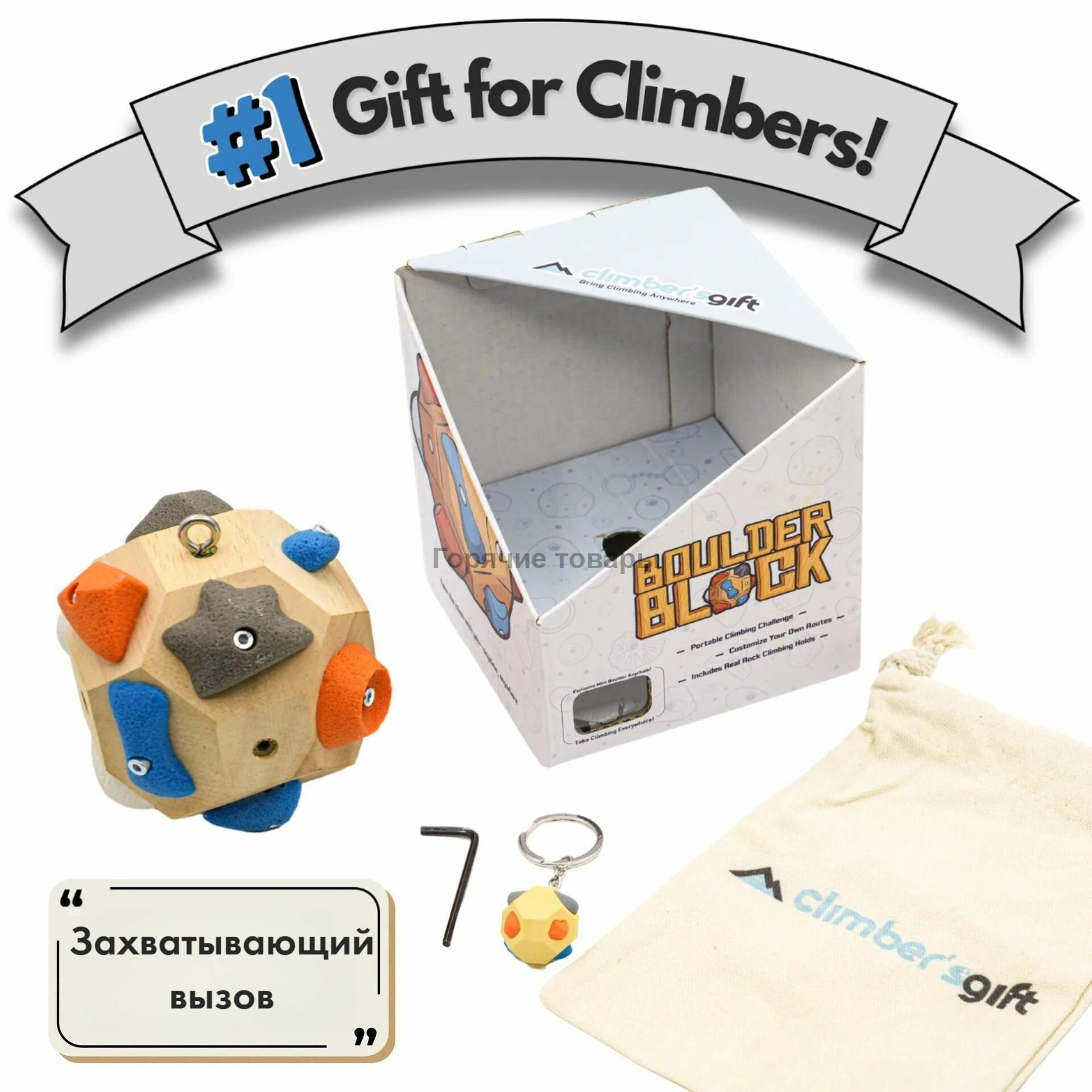 Тренировка по скалолазанию, силовая тренировка, игровой блок