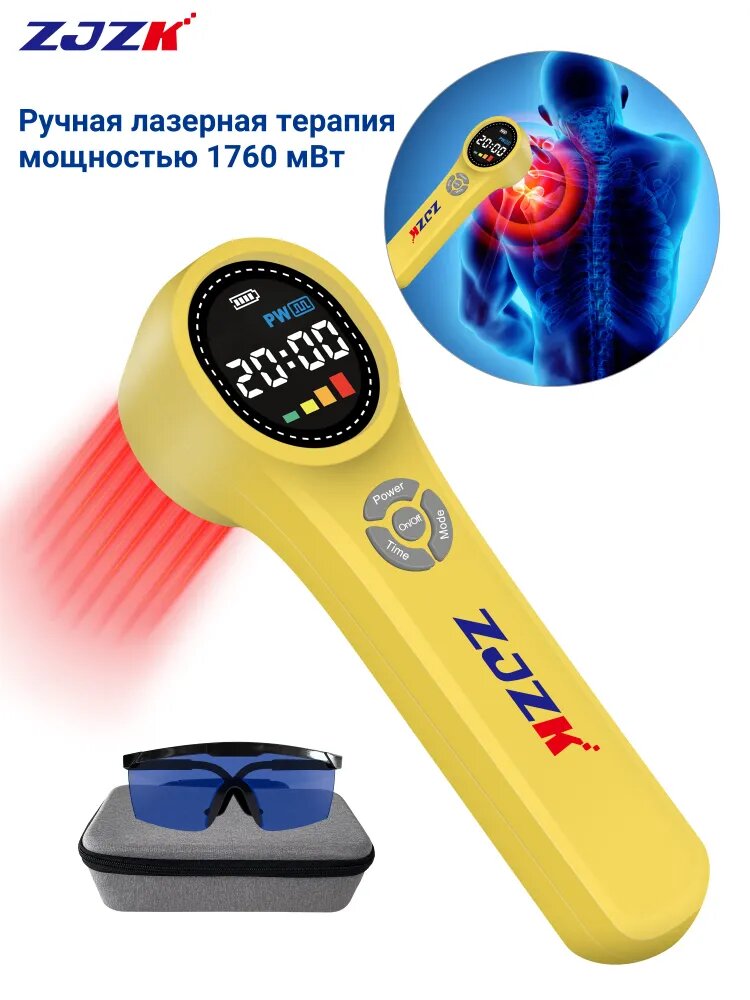 ZJZK Аппарат для холодной лазерной терапии от боли, воспалений и артрита у людей и домашних животных мощностью 1760 мВт