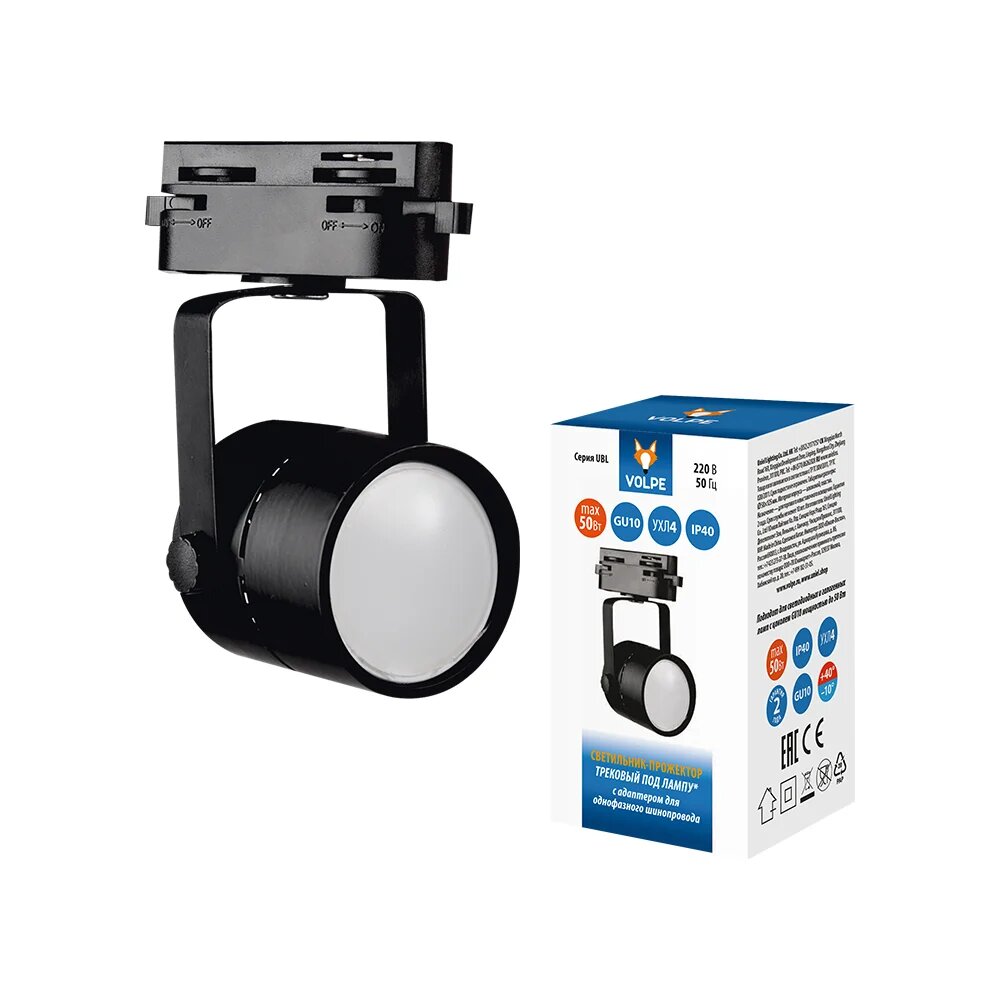 Volpe Ubl-q321 gu10/k black set41 светильник-прожектор трековый, в составе набора из 4шт, на шинопроводе 1м, с коннектором. под лампу gu10. корпус черный. тм UL-00010706