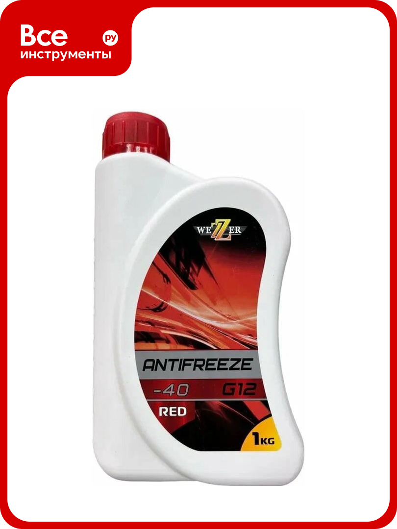 Антифриз Wezer G12 красный, канистра 1кг 4607861