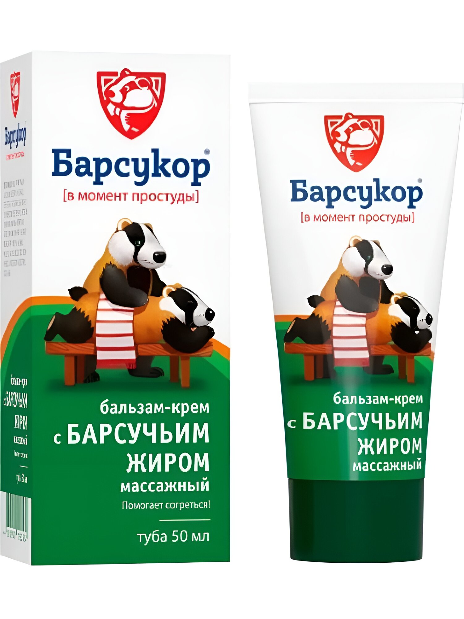 Крем-бальзам "Барсукор", для массажа, с барсучьим жиром, 50 мл