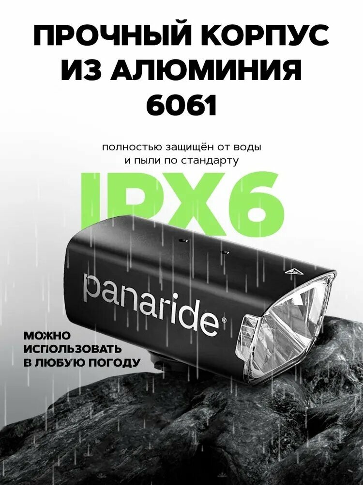 Фонарь ручной — фото 1