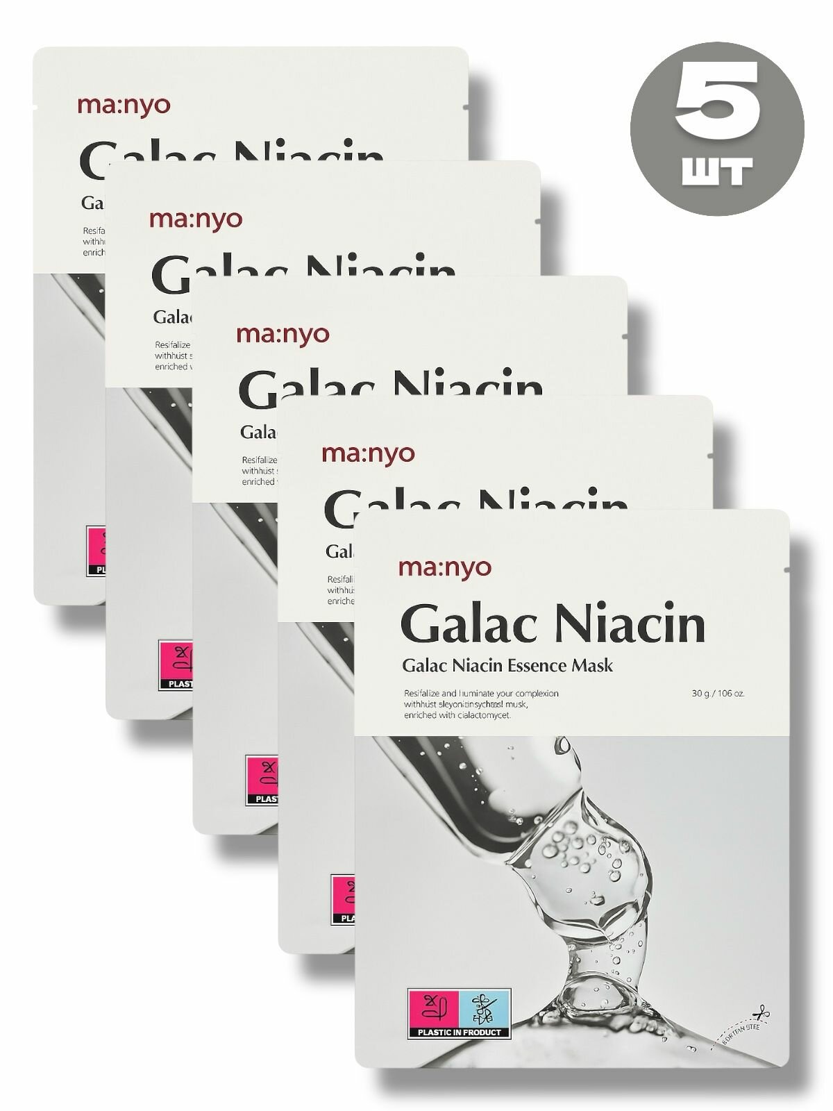 Ma: nyo Осветляющая маска с ниацинамидом Galac Niacin Essence Mask 5 шт.