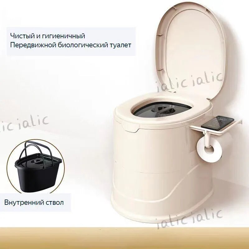 Ведро-туалет