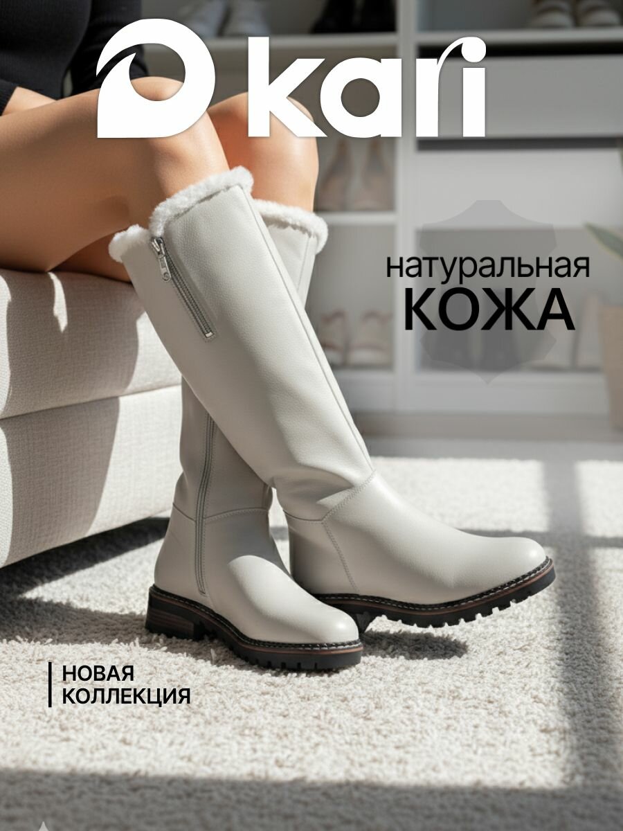 Сапоги Осень-зима 2025