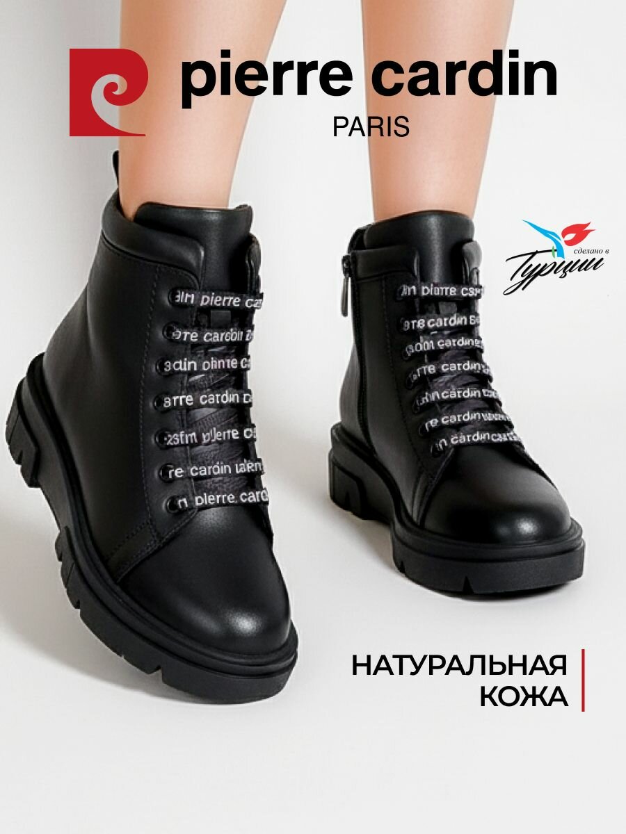 Ботинки Осень-зима 2025