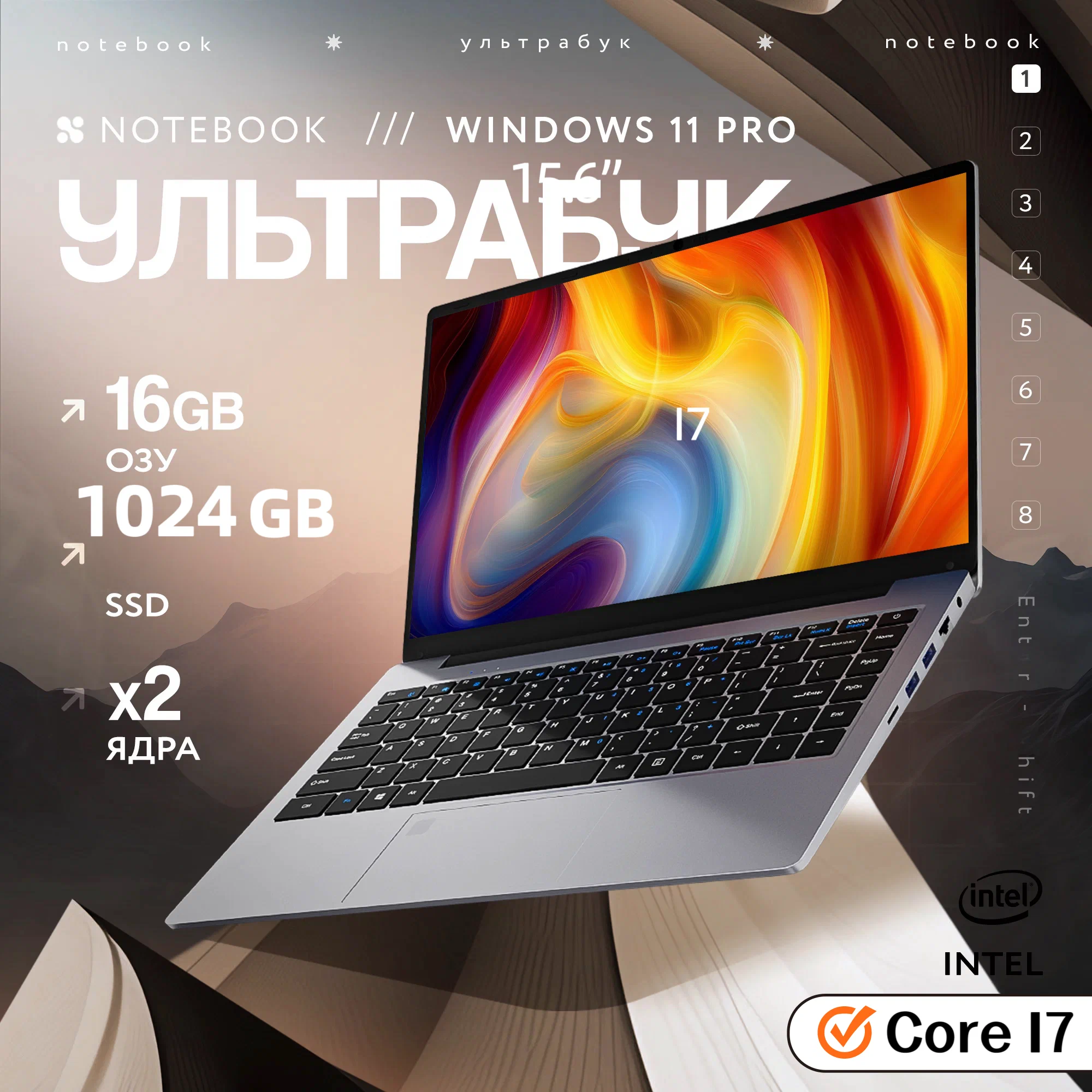 Ноутбук для работы и учебы, Notebook, 16ГБ RAM, 1ТБ SSD, I7, Windows 11, 15,6", 1920x1080