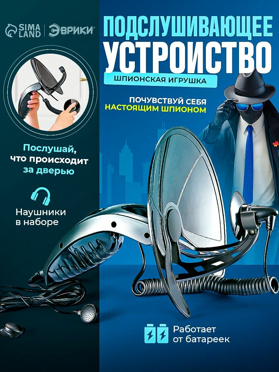 Сюжетно-ролевые игрушки