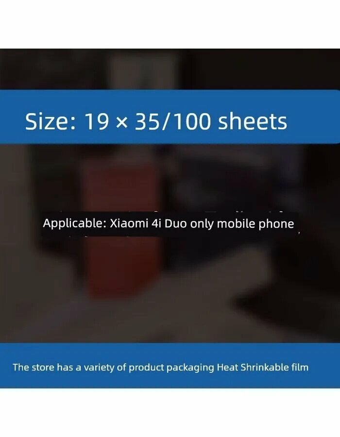 Пакеты термоусадочные