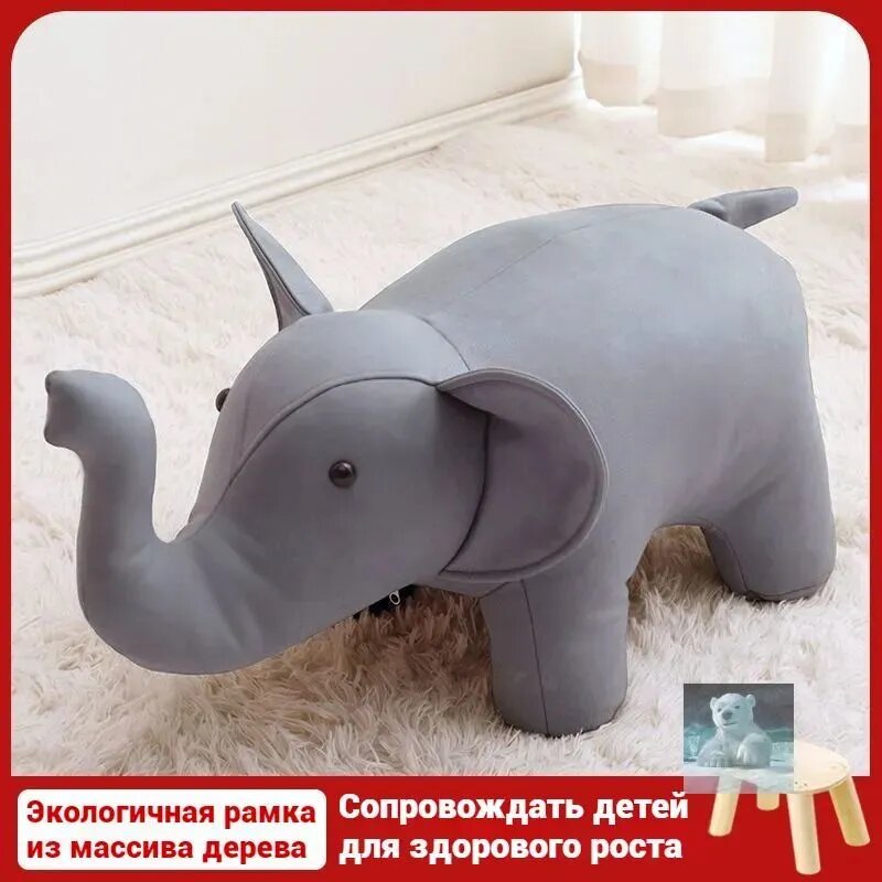 Детский стул-пуфик в виде слона, 22х46х26 см, серый