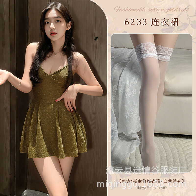 Сексуальный, блестящий, горячий, соблазнительный комплект нижнего белья для ночных клубов и страстных ночных рубашек