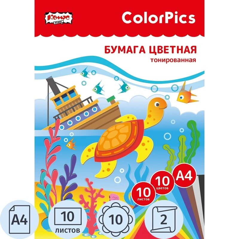 Бумага цветная Комус Класс ColorPics А4,10л,10цв, тонированная в массе