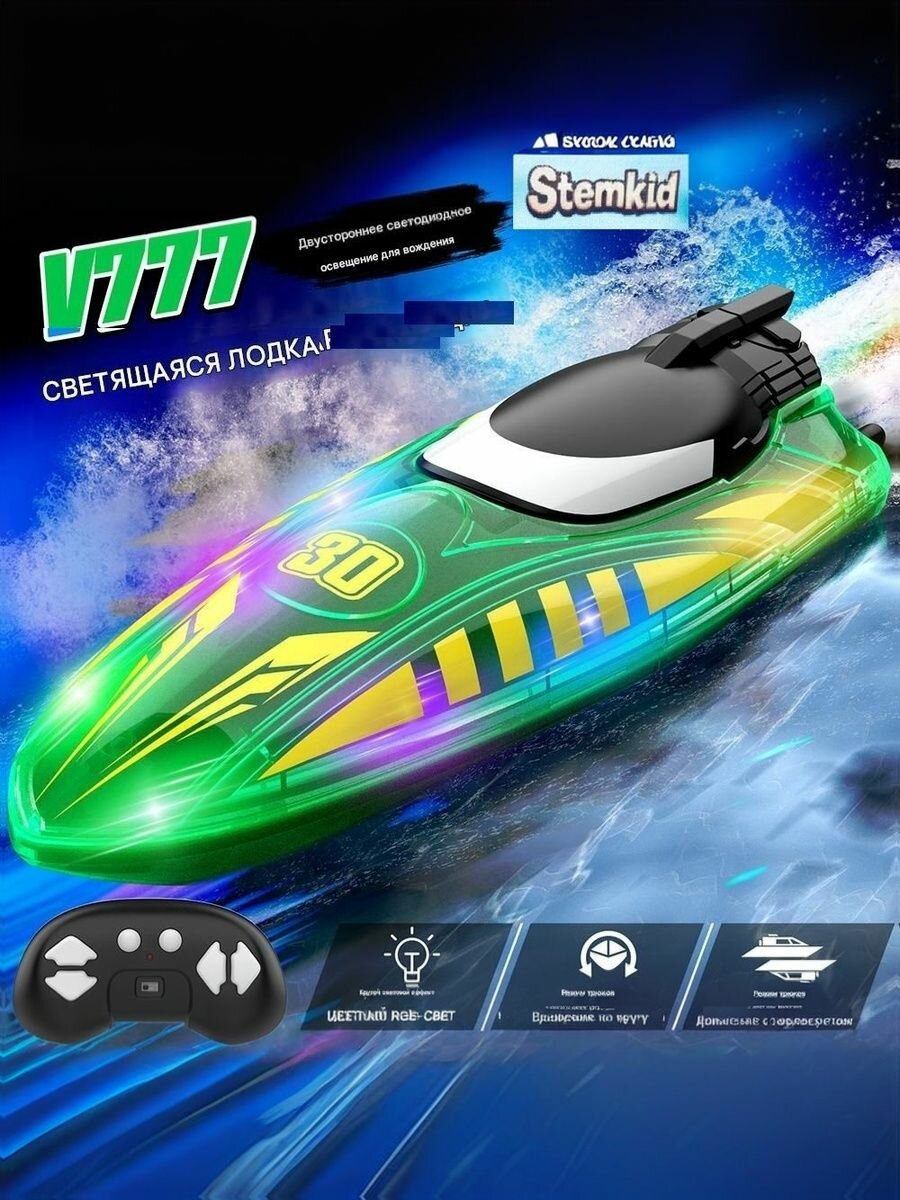 Скоростной радиоуправляемый катер STEMKID Flytec V777 15 км/ч