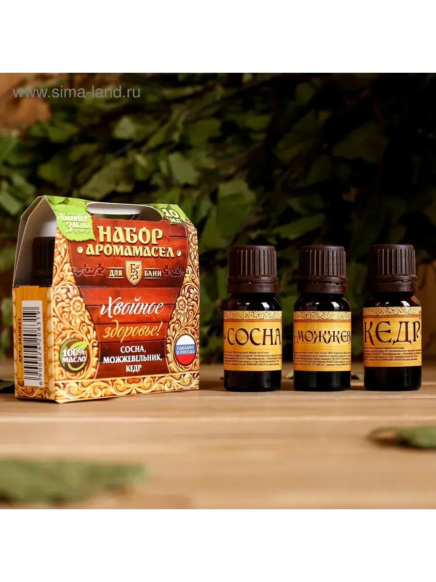 Набор эфирных масел (сосна, можжевельник, кедр)