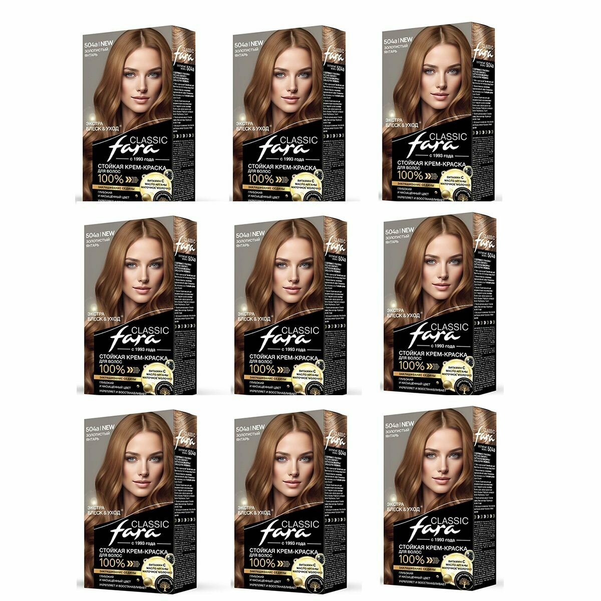 Fara Краска для волос, Classic, тон 504а, Золотистый янтарь, 9 шт