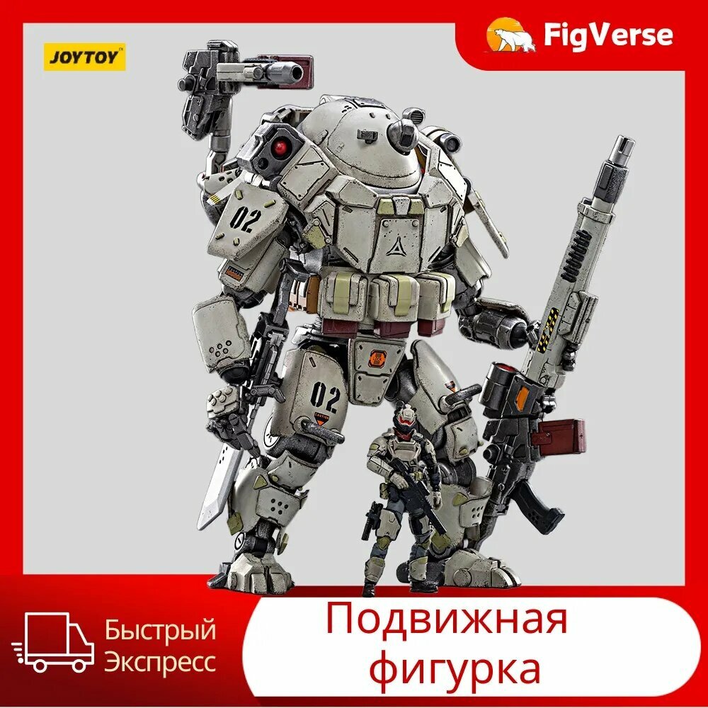 JOYTOY коллекционные игрушки 1/25 Iron Wrecker 02-Tactical Mecha