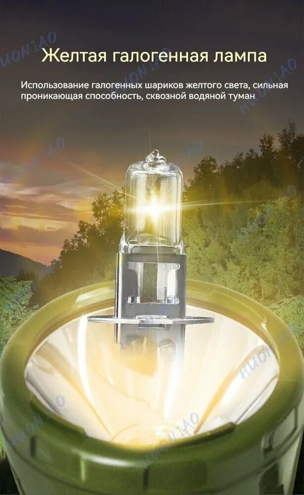 Поисковый фонарь — фото 1