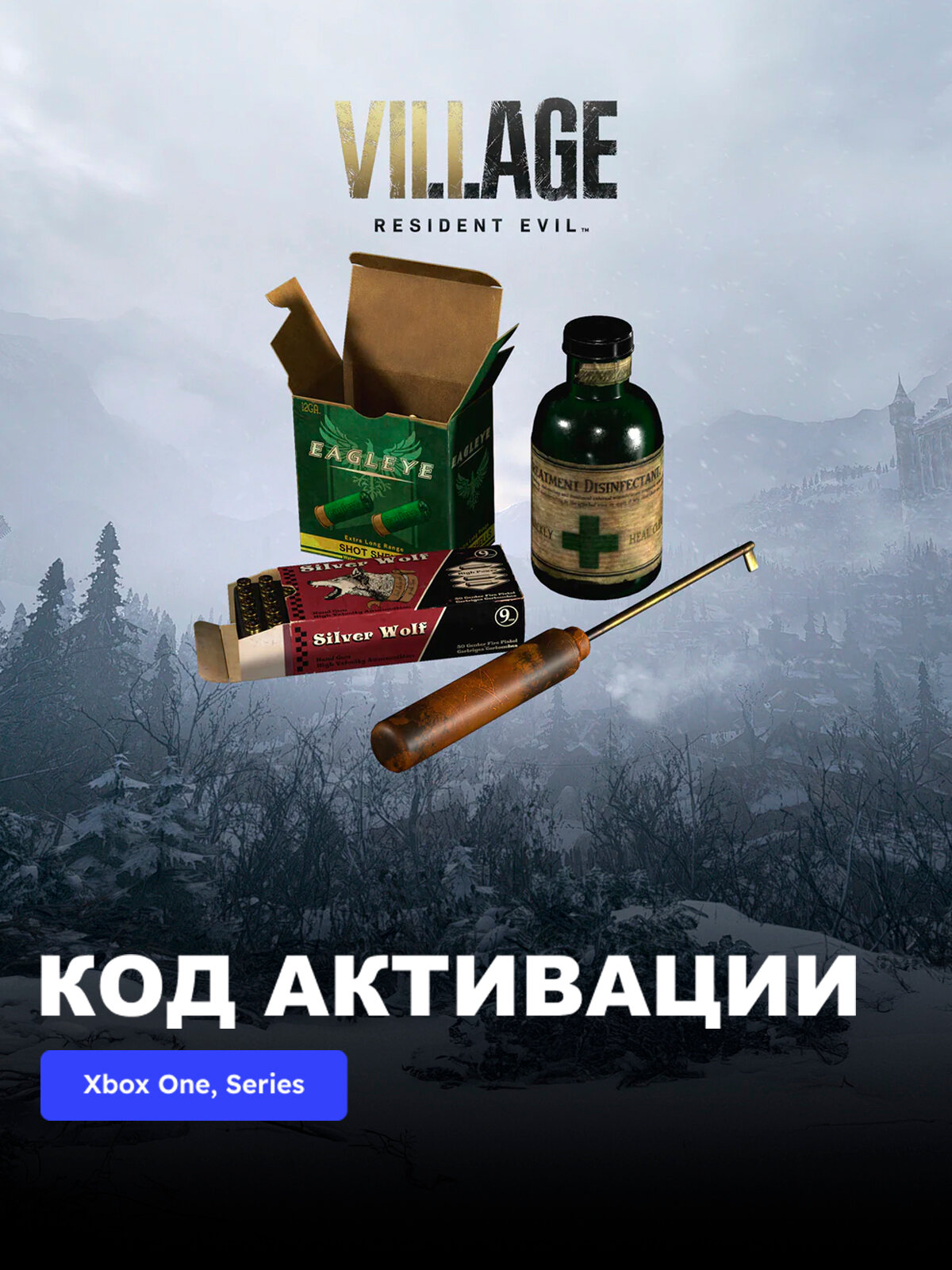 DLC Resident Evil Village Survival Resources Pack Xbox One, Series X|S электронный ключ Аргентина
