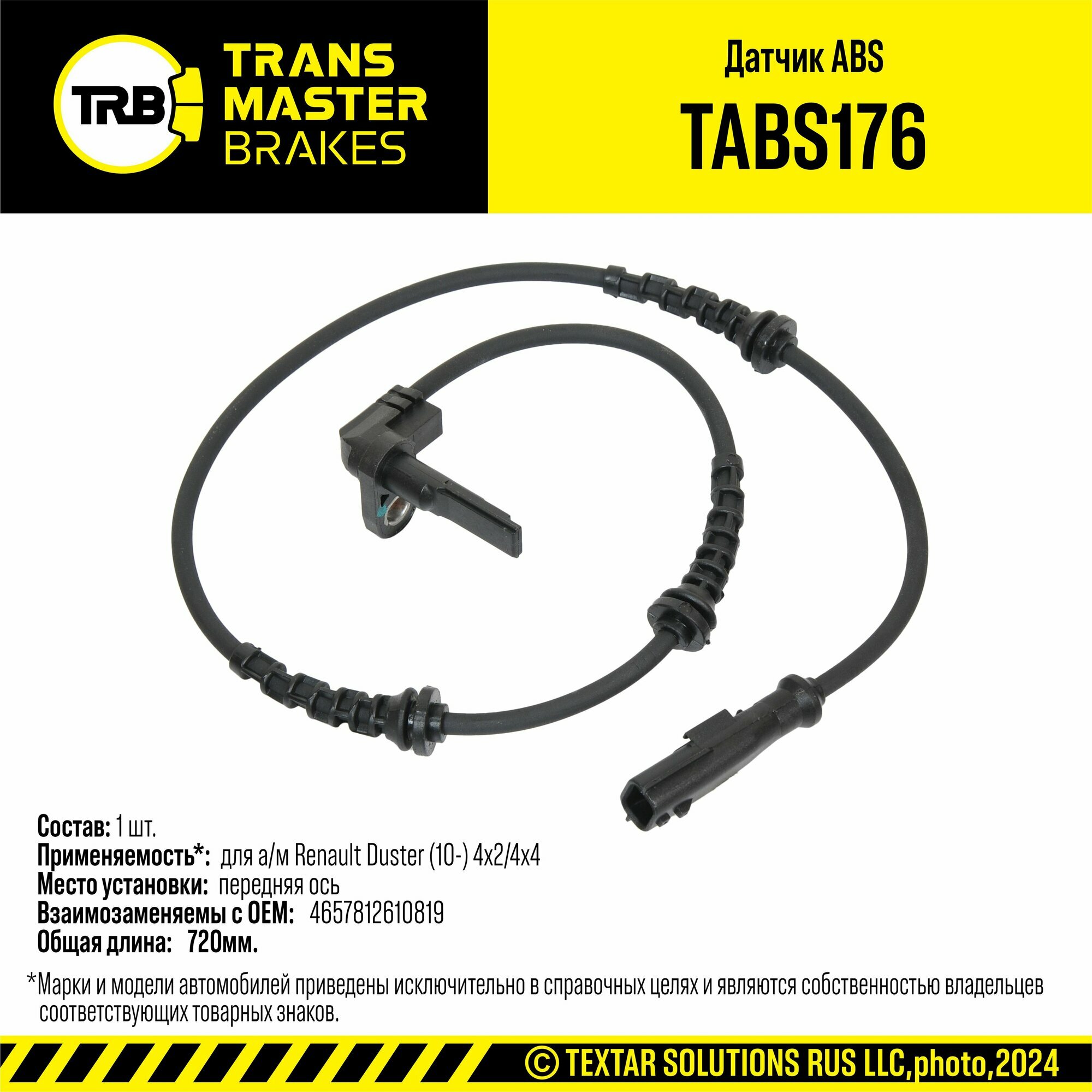 Датчик ABS для а/м Renault Duster (10-) передний 4х2/4х4 479100004R , TRANSMASTER TABS176