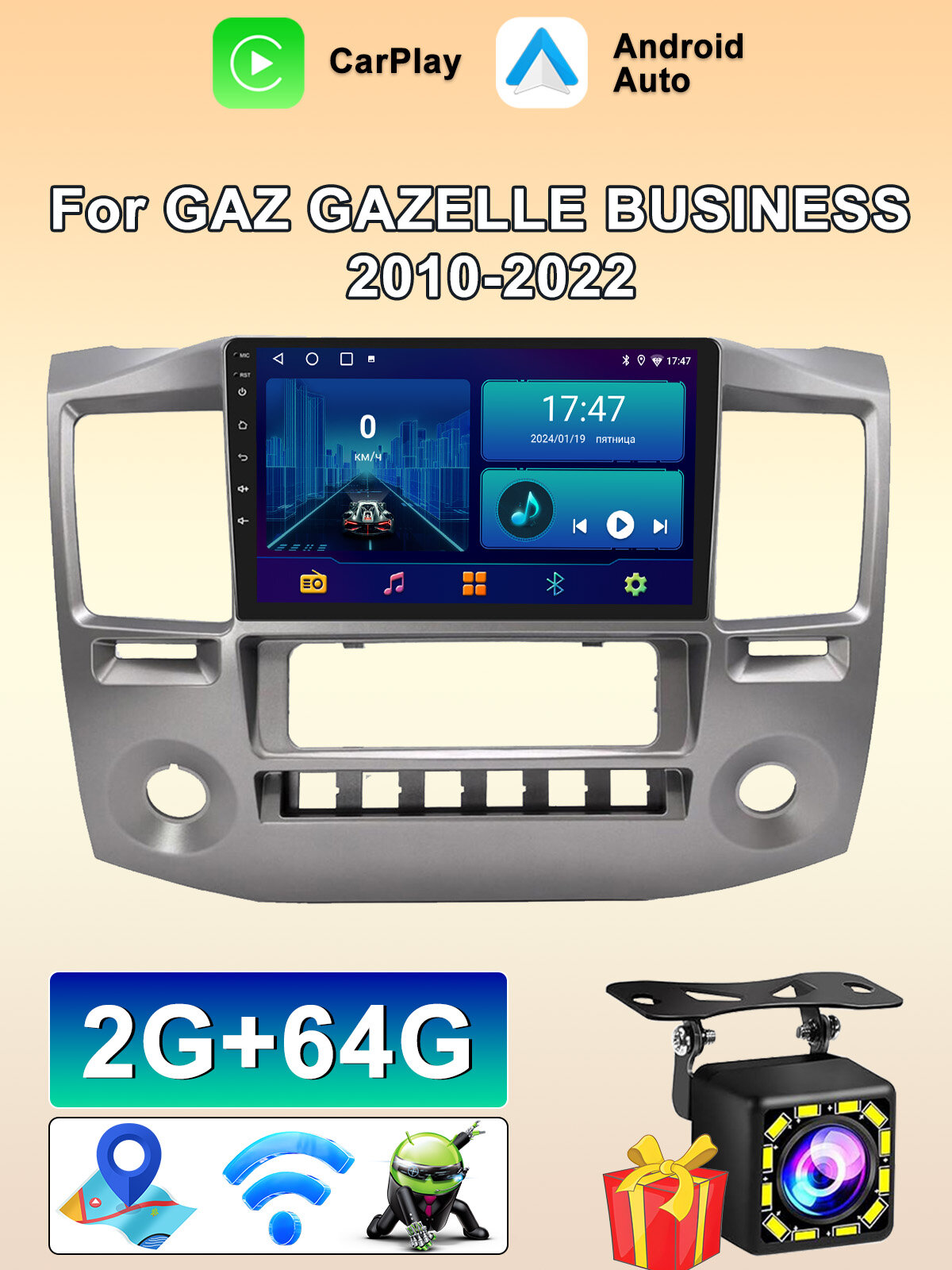 X-REAKO 9-inch Андроид 13 Магнитола для GAZ GAZELLE BUSINESS2010-2022 2/64GB 4-ми ядерный процессор, DSP, 4G, WiFi, 2 DIN , Интеллектуальное Охлаждение