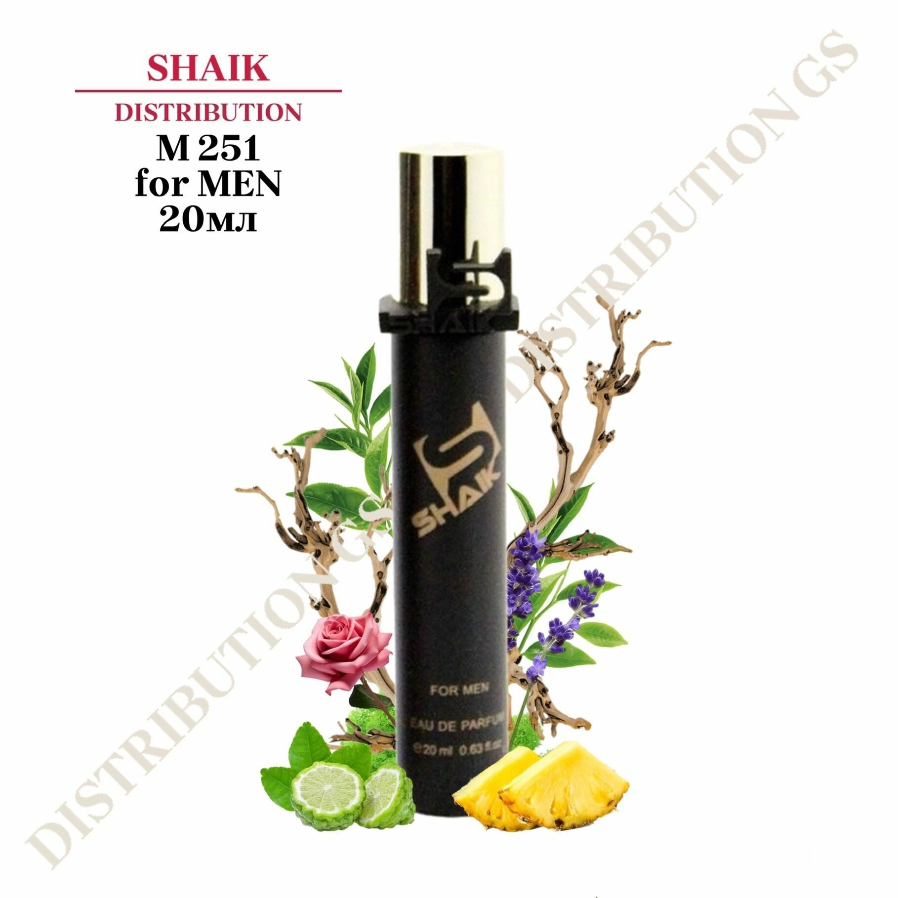 SHAIK PARIS M 251 Aromatic Fougere Парфюмерная вода 20мл Мужская