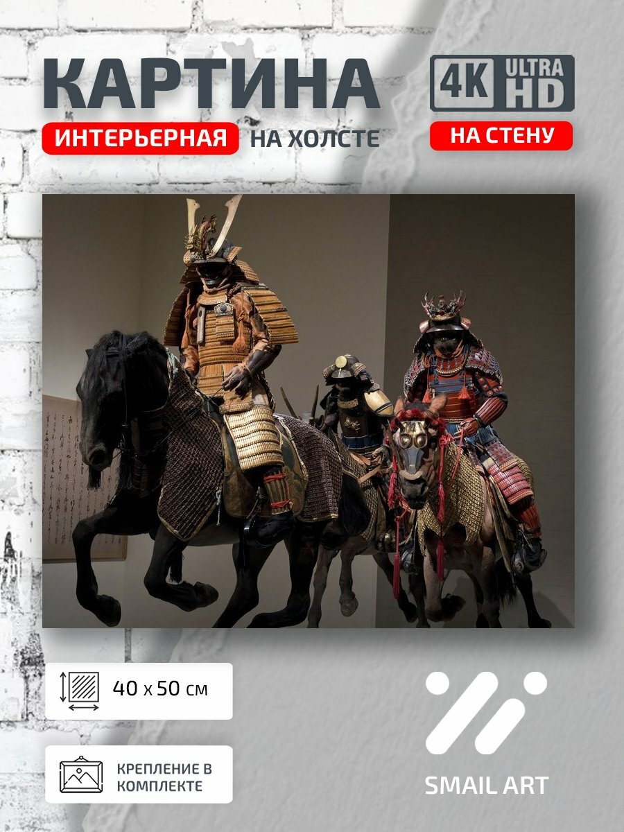 Картина на холсте интерьерная 40 на 50 на стену Рыцари Animal для детской animal style